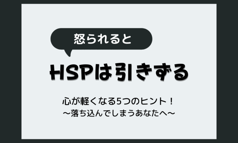 【パワハラ テンプレート】パワハラ退職届、例文集！そのまま使ってOK！ - HSS型HSPとお仕事と私